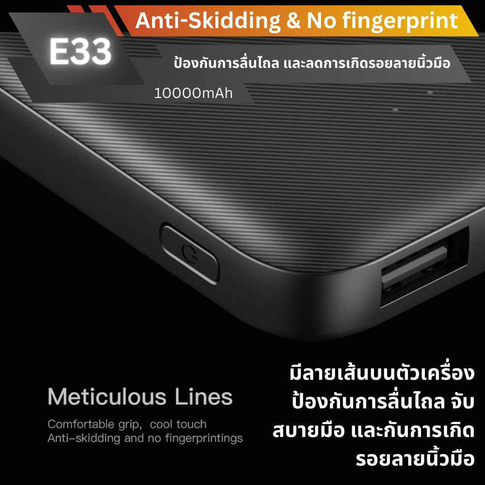 ใหม่! Eloop E33 Powerbank 10000mAh สินค้าจัดส่งฟรี! – EloopThailand