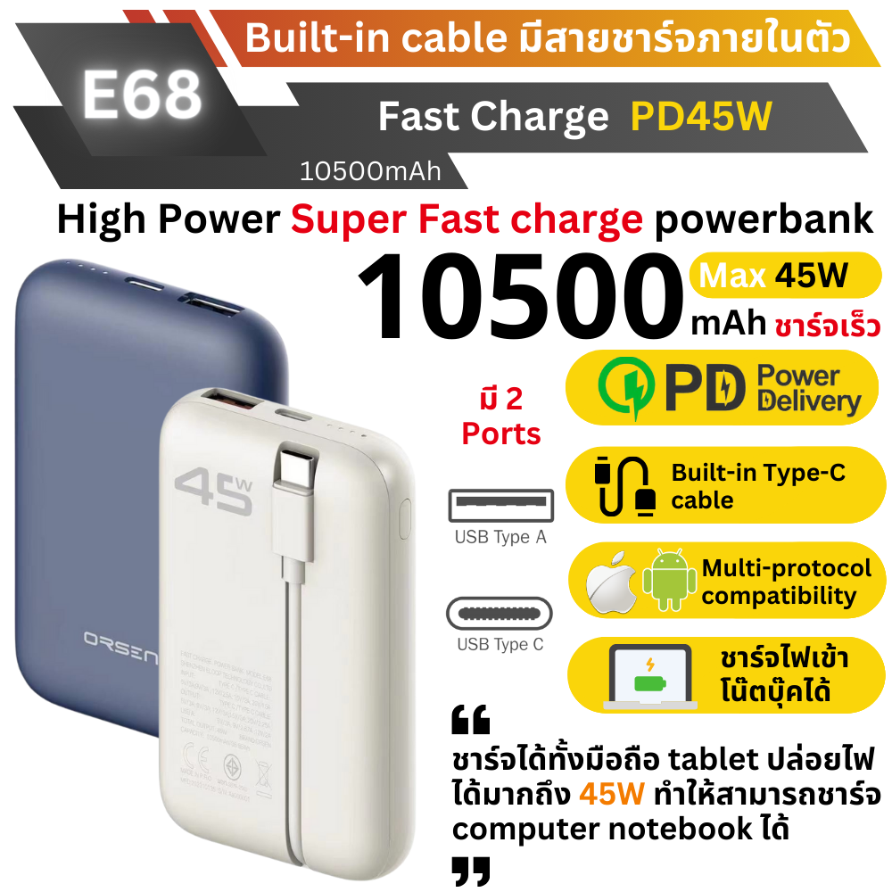 Eloop E68 Powerbank 10500mAh Cable Built-in Super Fast Charge 45W! – www.EloopThailand.com