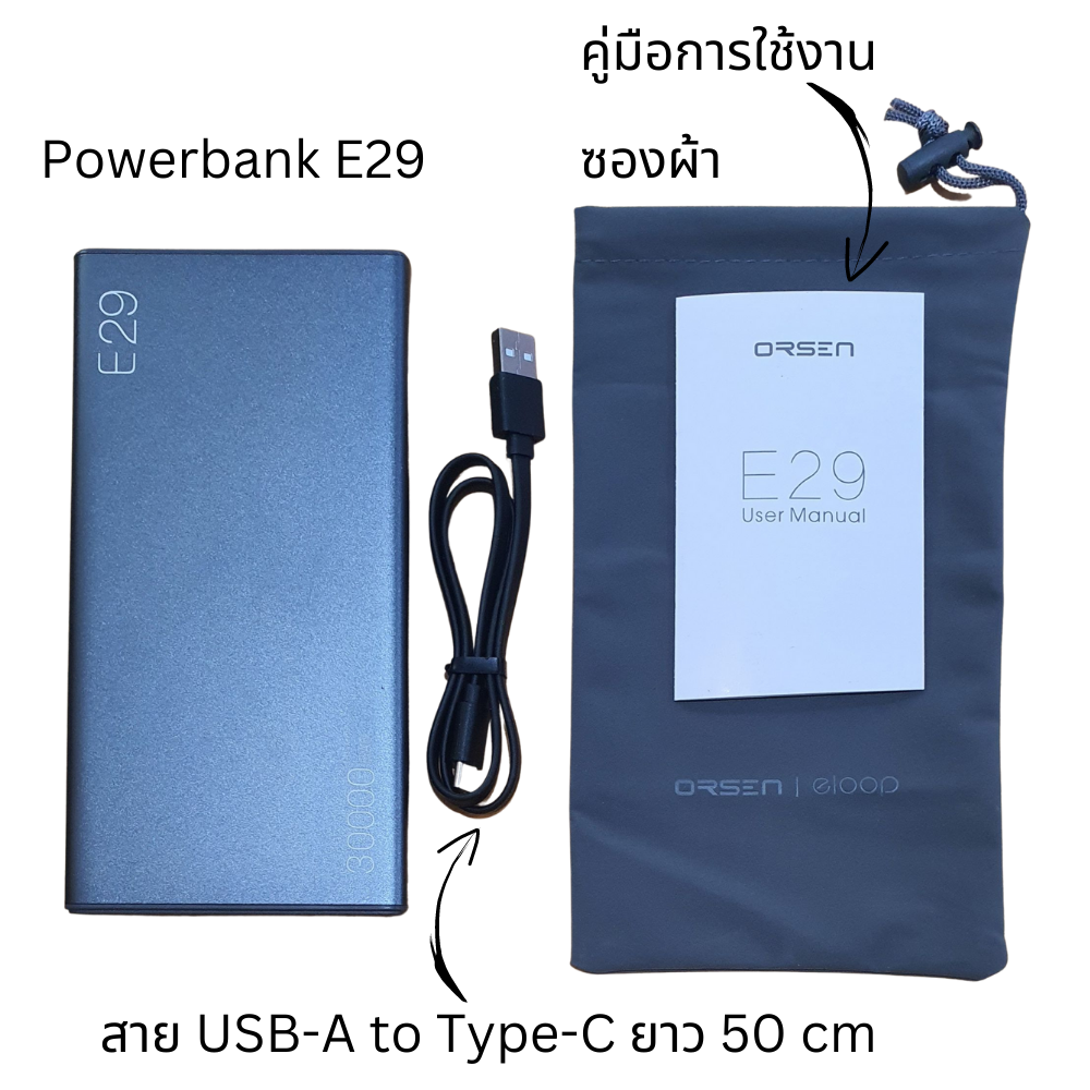 Eloop E29 Powerbank 30000mAh Fast Charge 20W จัดส่งฟรี! – EloopThailand