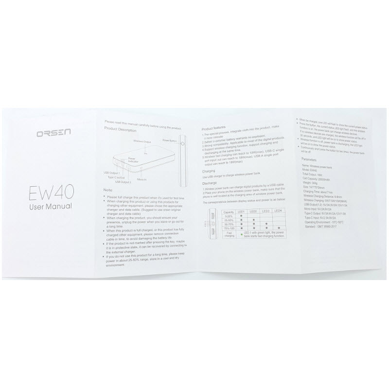 Eloop EW40 Powerbank 20000mAh Fast Charge 20W จัดส่งฟรี! – EloopThailand