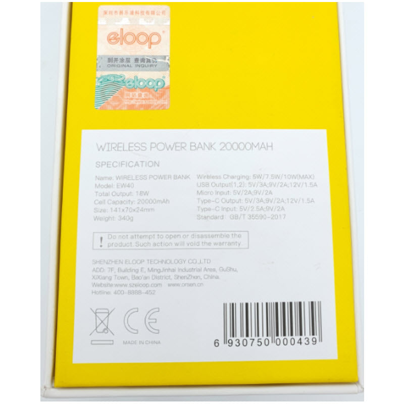 Eloop EW40 Powerbank 20000mAh Fast Charge 20W จัดส่งฟรี! – EloopThailand